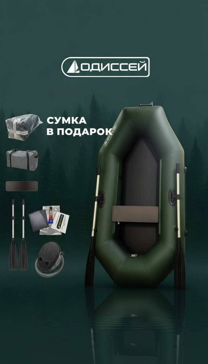 Лодка надувная из пвх 1,5 местная