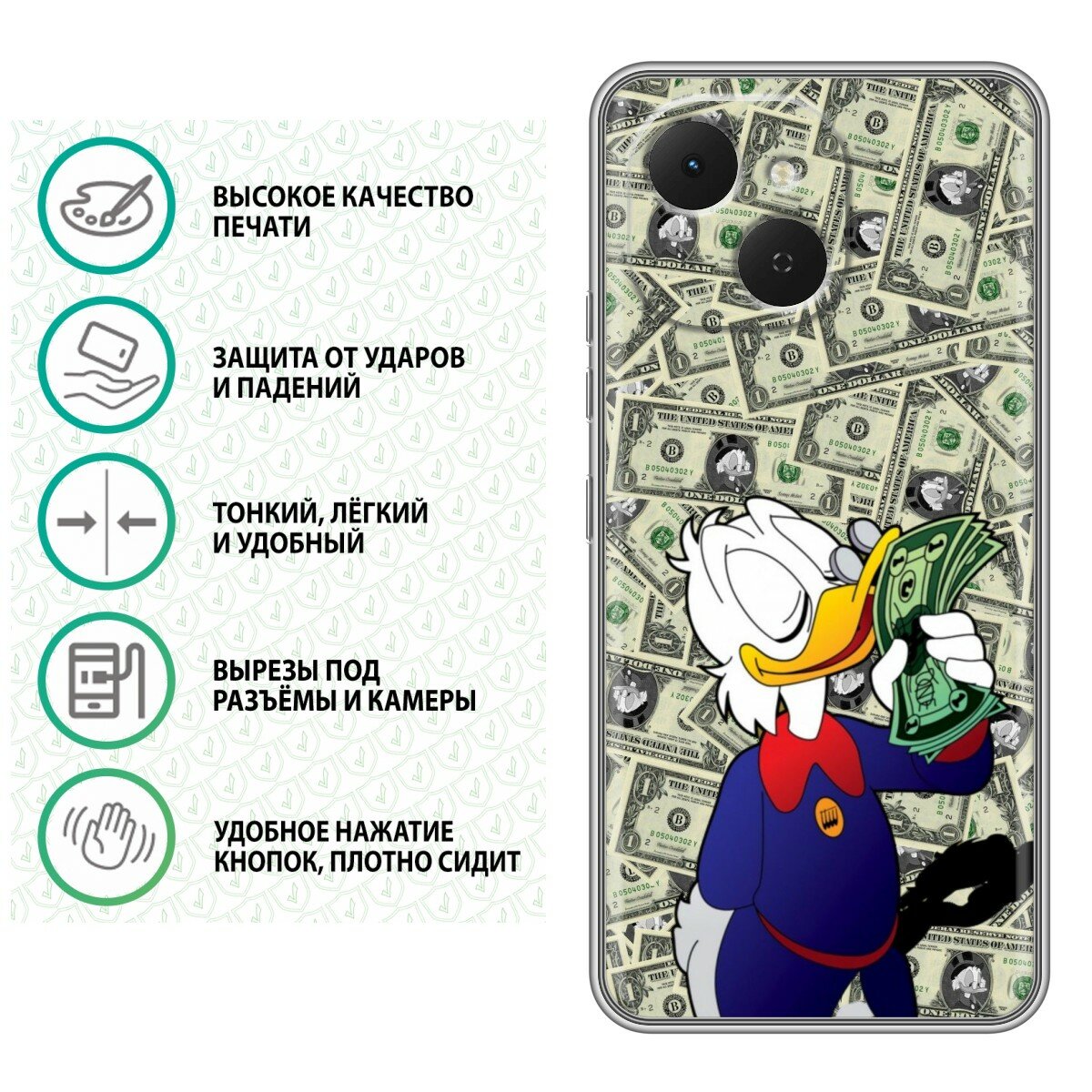 Чехол для Tecno Spark 40C — фото 1