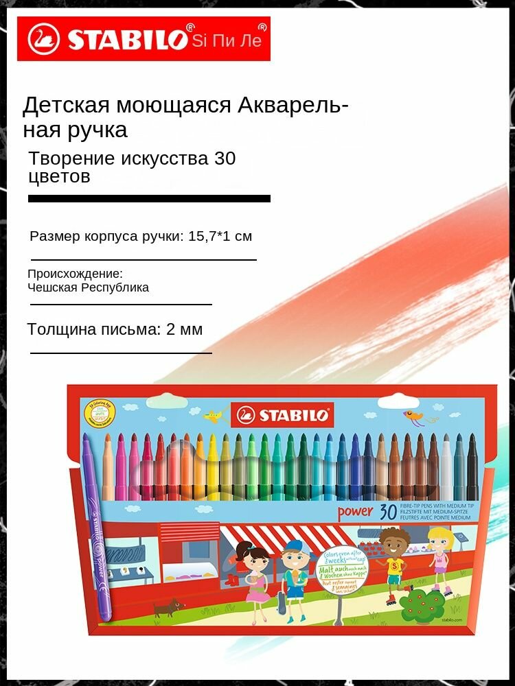 Набор маркеров