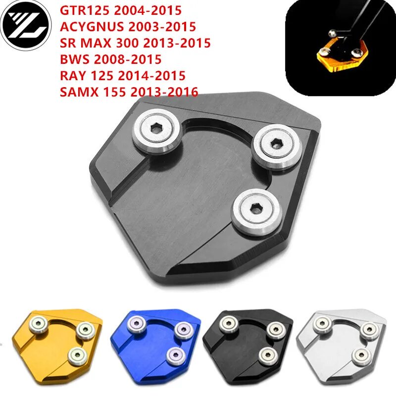 Увеличивающая подставка для мотоцикла с подставкой для YAMAHA BWS 2008-2015 RAY 125 Золотой