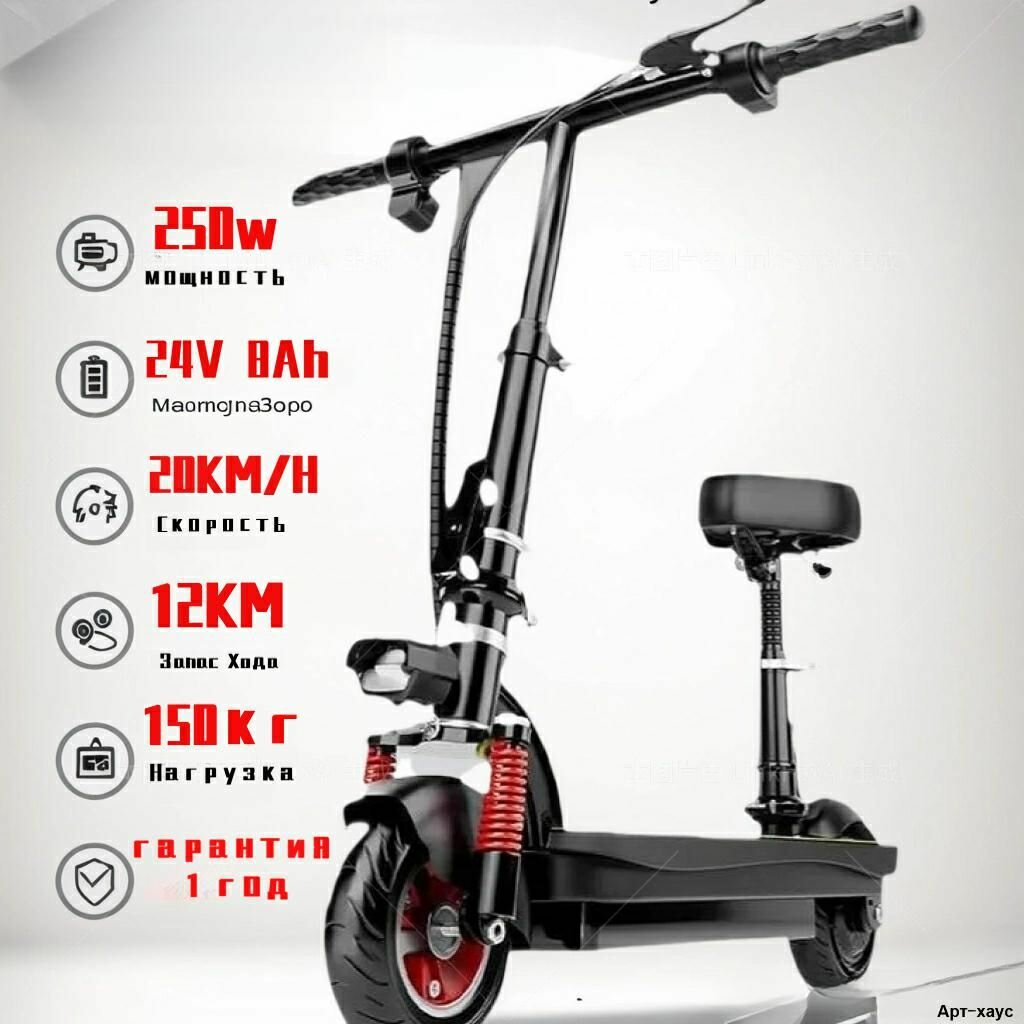 Электросамокат ZERO1, черный, белый