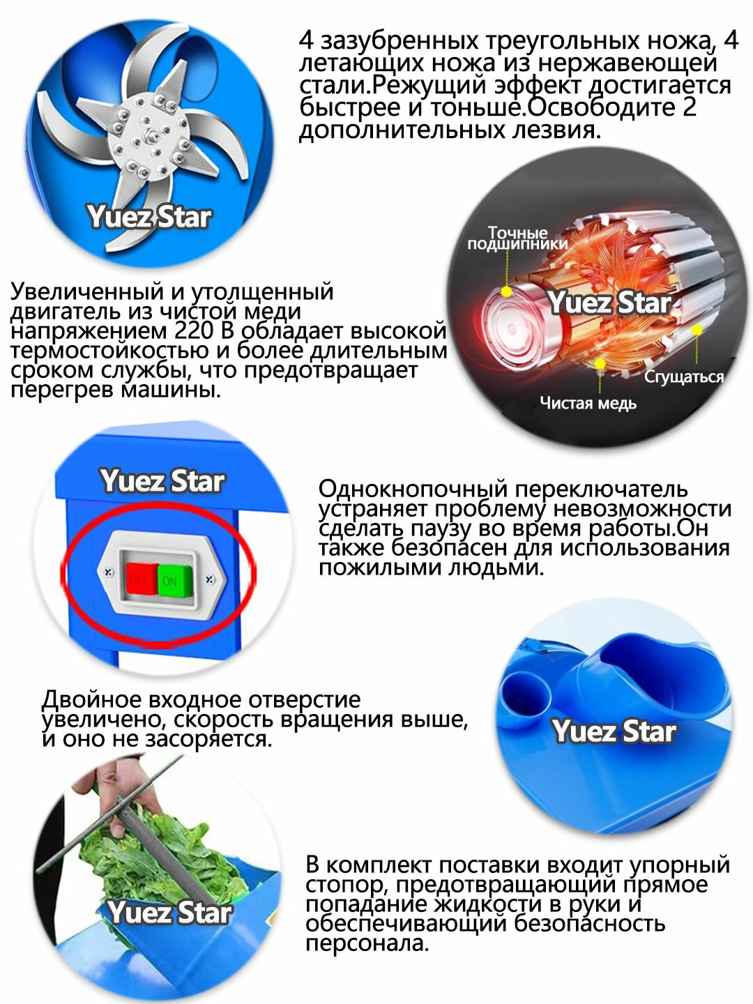 Садовый измельчитель — фото 1