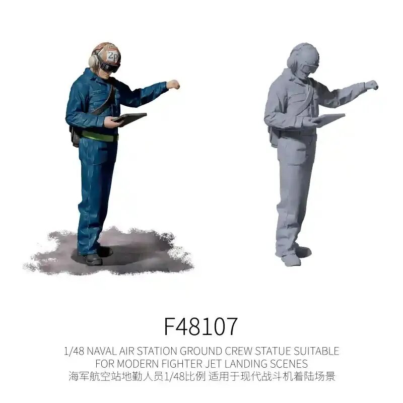 Galaxy F48098-107 3D модель авиационной станции 1/48