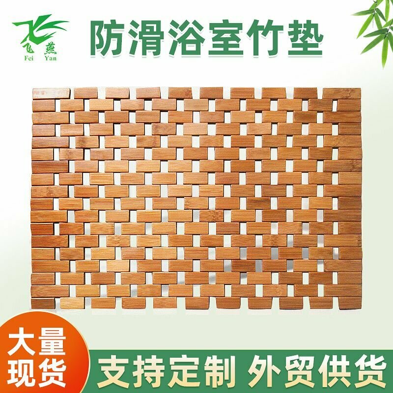 (I H E Y)Коврик для ванной из тикового дерева, ножки душа, пол натурального бамбука, нескользящий, большой, 50x70 см