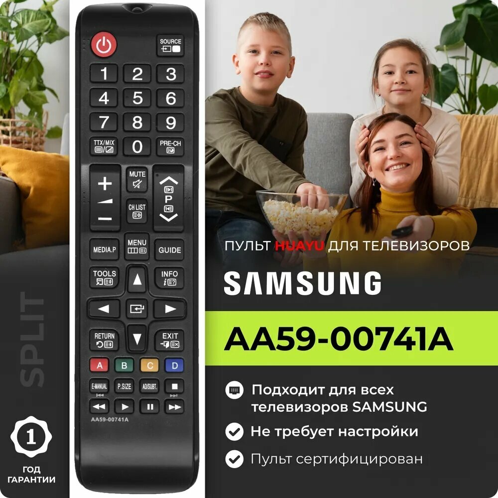 Оригинальный пульт HSM399 AA59-00741A для телевизоров Samsung, дистанционное управление с гарантией совместимости