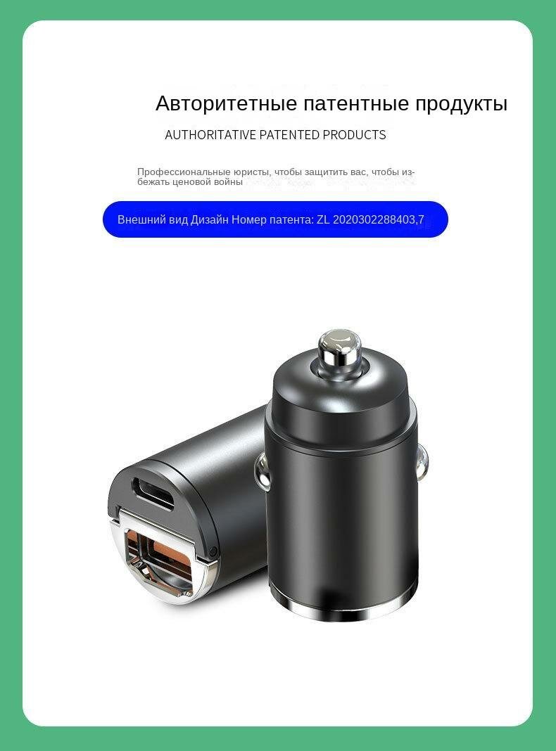 Скрытый USB тянуть кольцо PD30w автомобиль зарядное устройство прикуриватель