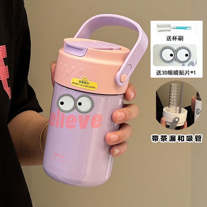 Чашка-сепаратор для чая и воды, портативная и простая бутылка для воды для взрослых, изготовлена из нержавеющей стали 316, высококачественная термокружка с трубочкой.