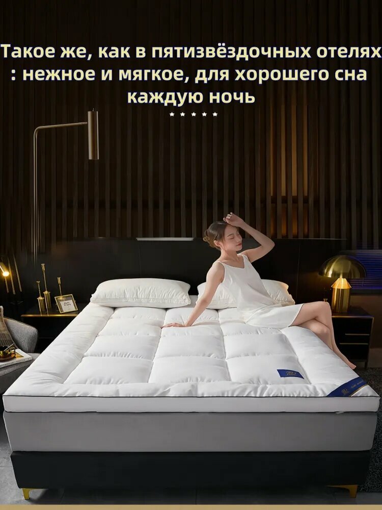 Матрас, 200х220 см