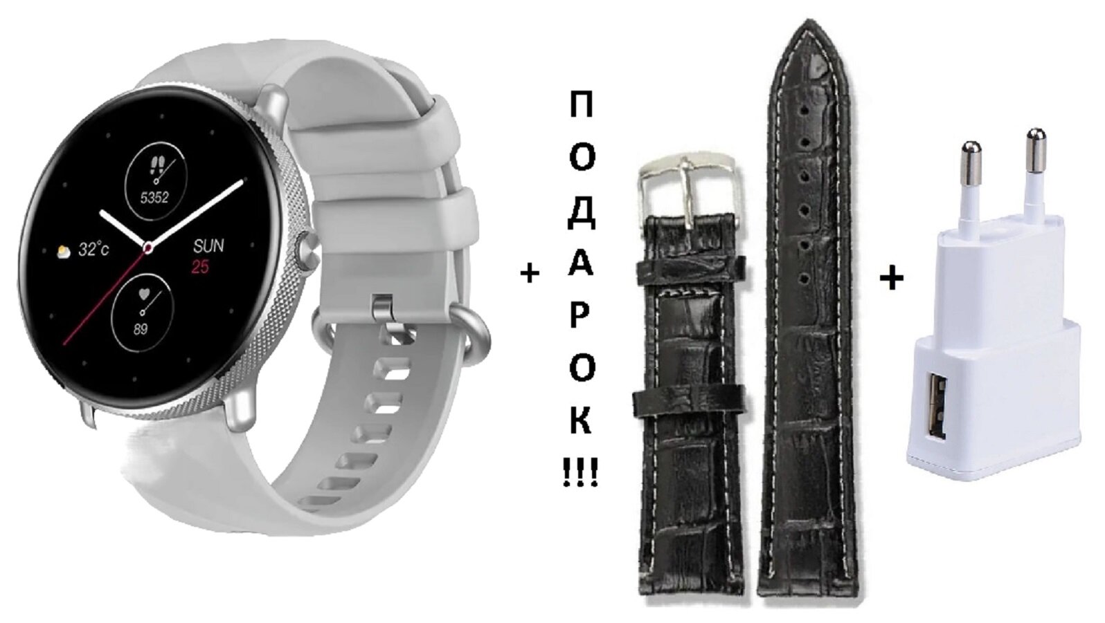 Умные часы ZEBLAZE GTR3 PRO Silver. Гарантия 1 год. Для контроля здоровья и занятий спортом.