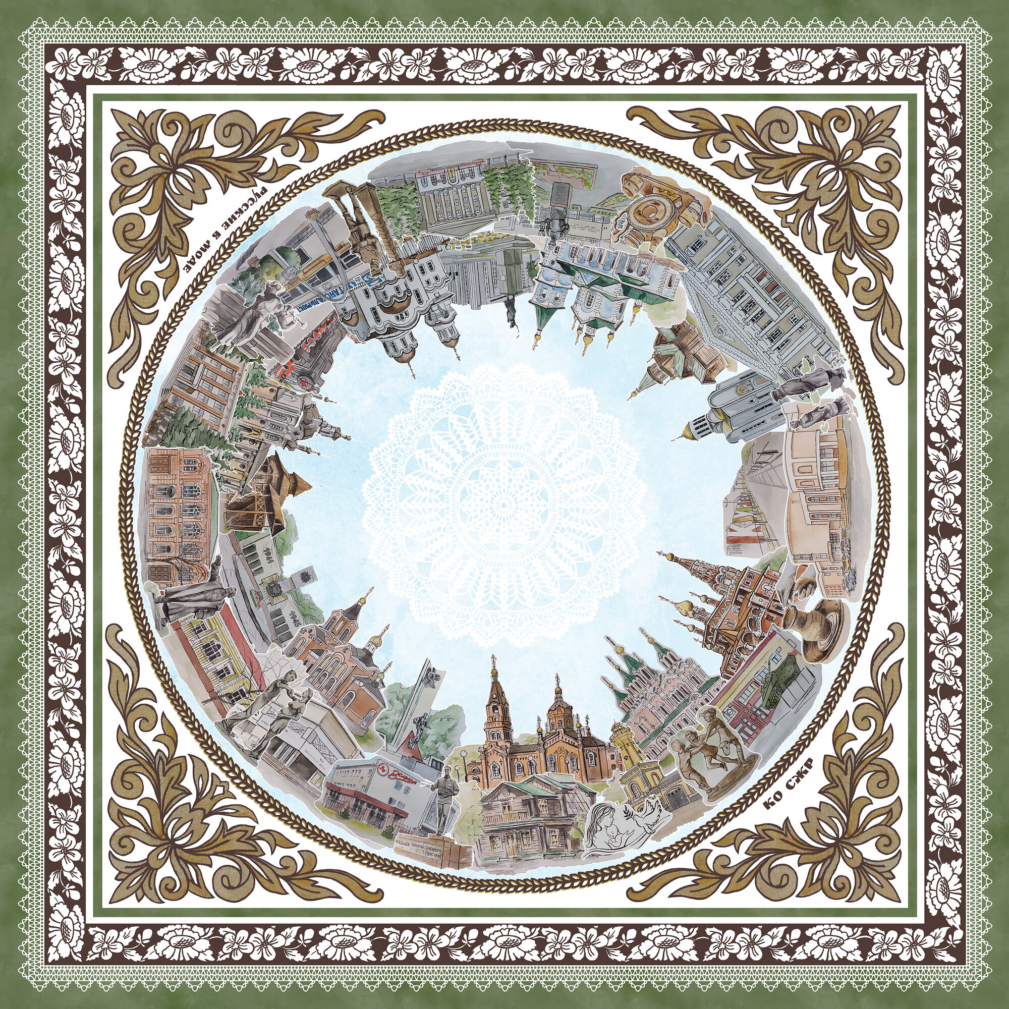 Платок Связь времен для женщин