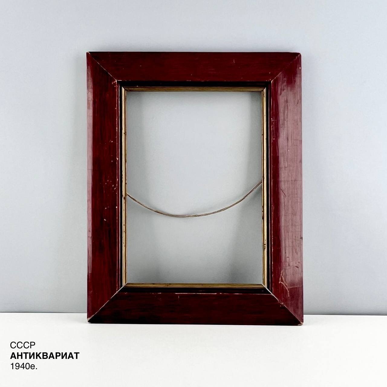 Старинная рама для фото "Минимализм". СССР, 1940е.