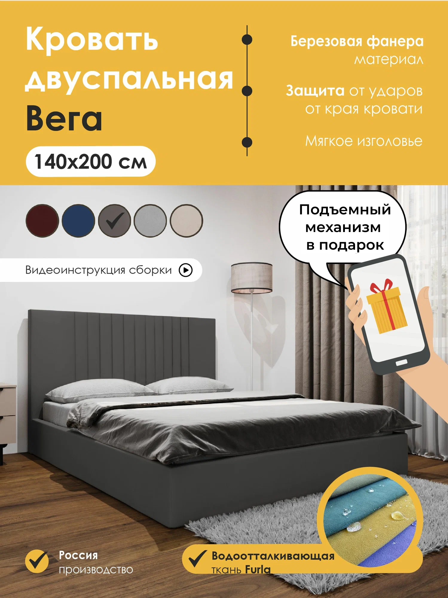 Кровать 140х200 двуспальная Вега, с подъёмным механизмом, с ящиками, с мягким изголовьем, темно-серая