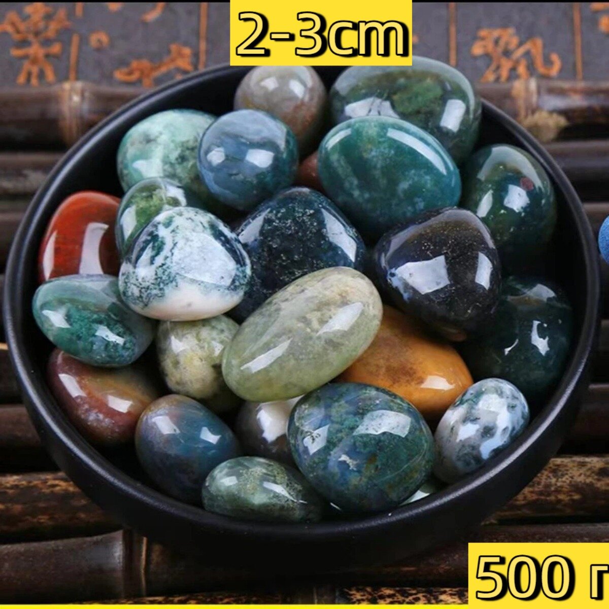 Природный разноцветный камень галька аквариум красочный маленький камень агат озеленение цветочный горшок тротуар,500 г