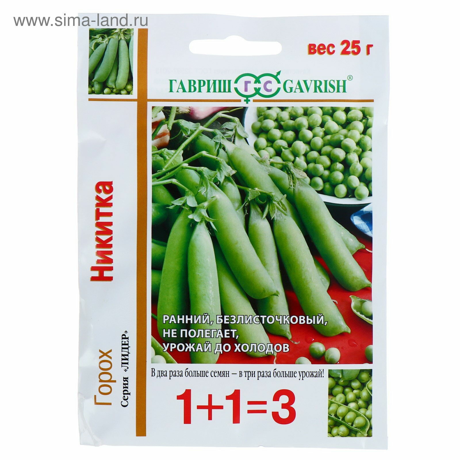 Семена Горох 1+1 "Никитка", 25 г, сроки созревания: ранний, посев (посадка) в грунт: апрель