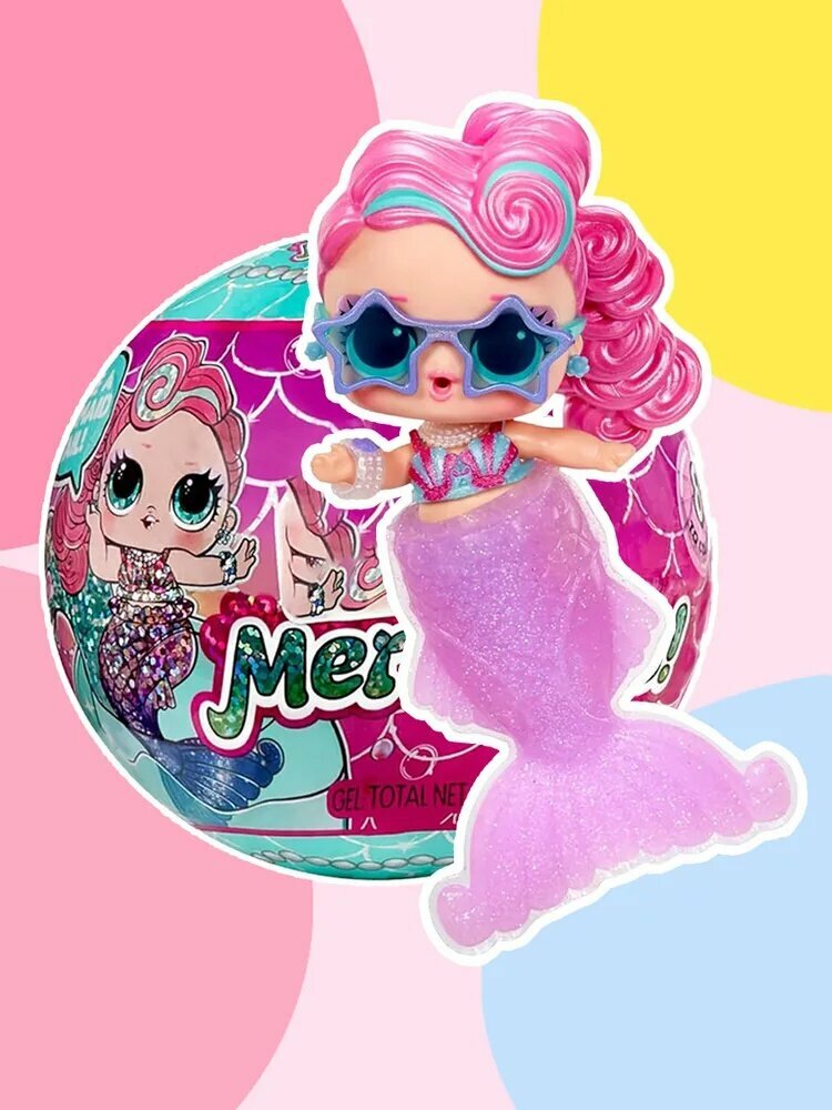 ЛОЛ сюрпрайз Кукла в шаре Mermaids с аксессуарами，Коробка для слепых игрушек