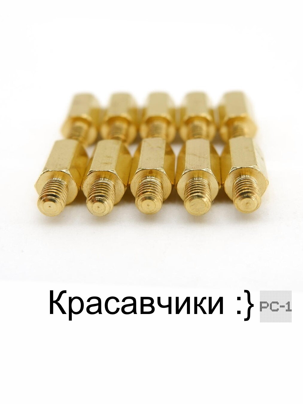 10шт. Винт-стойка Латунная шестигранная распорка M3 Размер резьбы: M3 Male to Female 4мм +7мм, метрическая внутренняя резьба M3