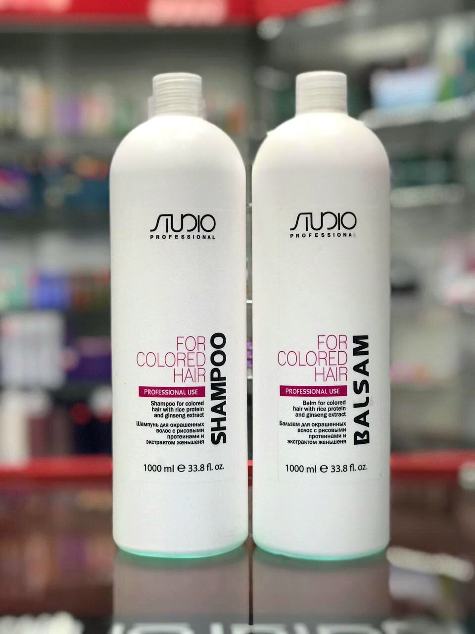 Набор для окрашенных волос шампунь 1000мл и бальзам 1000мл Kapous Studio, с протеинами риса и женьшенем, с УФ-защитой