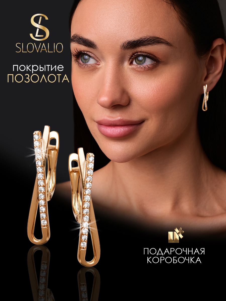 Серьги, кристалл, фианит, искусственный камень