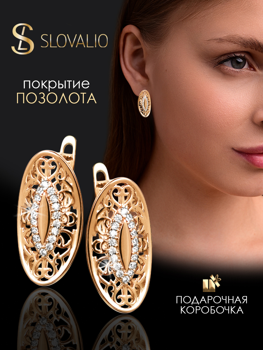 Серьги, фианит, искусственный камень, кристалл