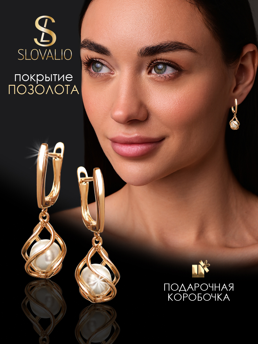 Серьги, искусственный камень, жемчуг имитация