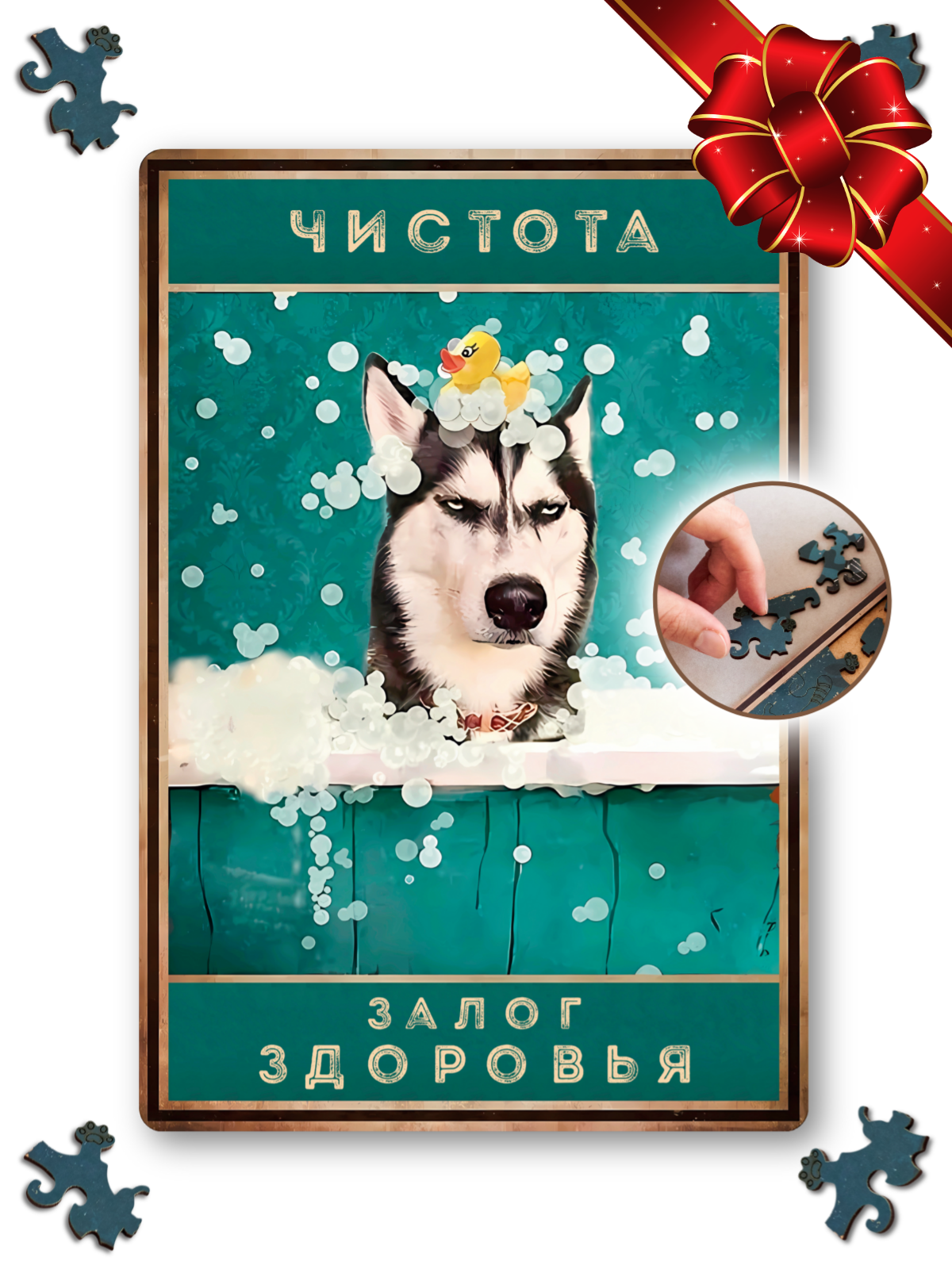 Пазлы для взрослых и детей деревянные головоломка с рамкой Vintage Puzzle Posters
