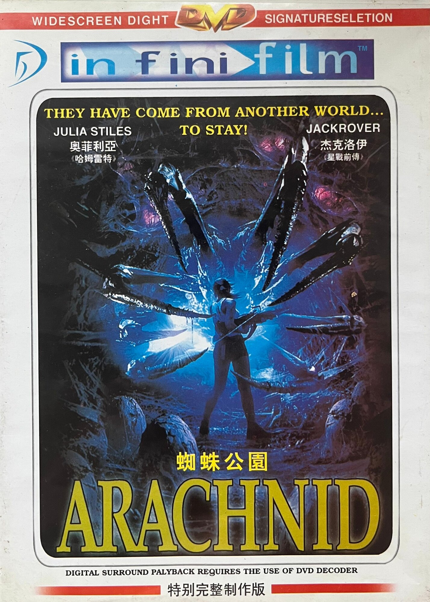 Arachnid / Арахнид (2001, ужасы) (без русского языка, Taiwan, импортн. диск) DVD