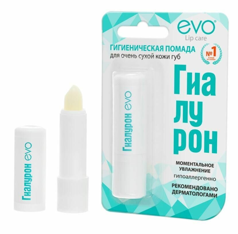 Помада для губ Almed Гиалурон, для очень сухой кожи
