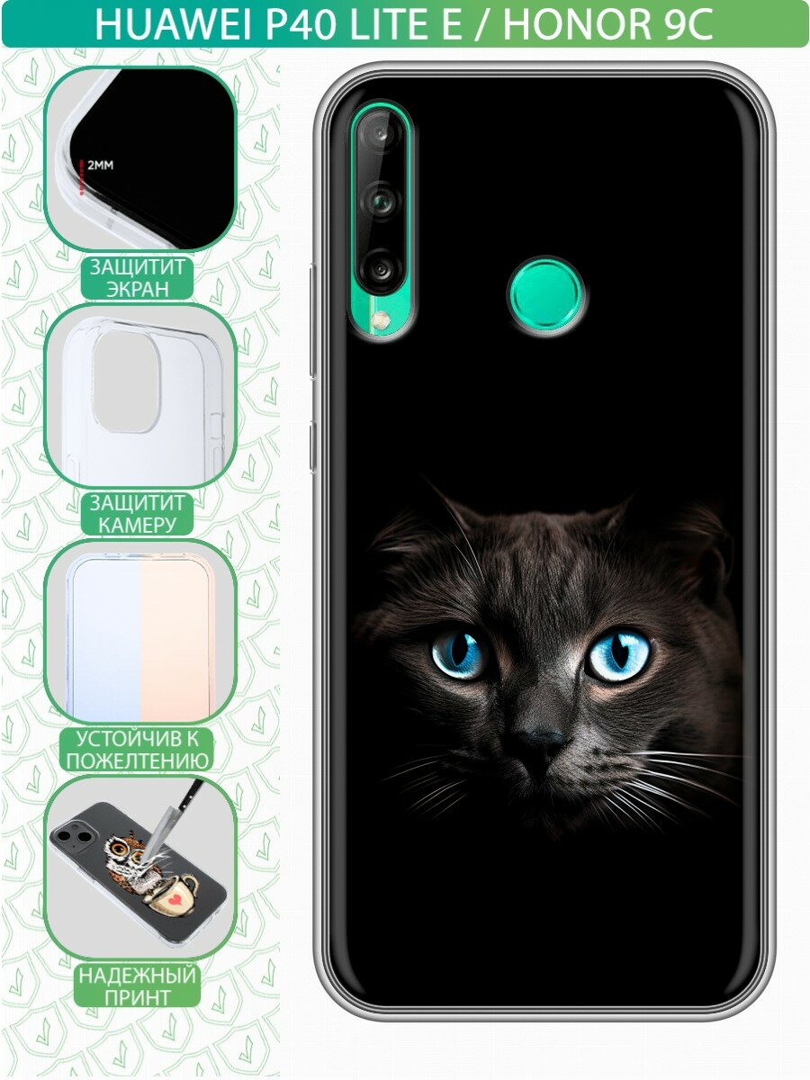 Чехол для Huawei P40 Lite E с принтом Черный котик в темноте (Хуавей П40 Лайт Е)