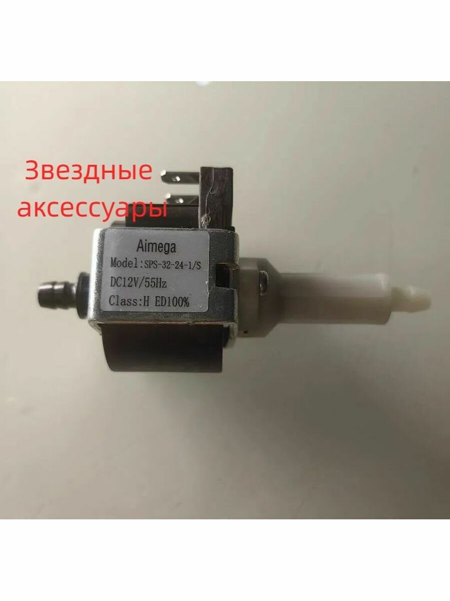 Электромагнитный насос для всасывания воды (DC12V), для вертикального пылесоса Midea W11