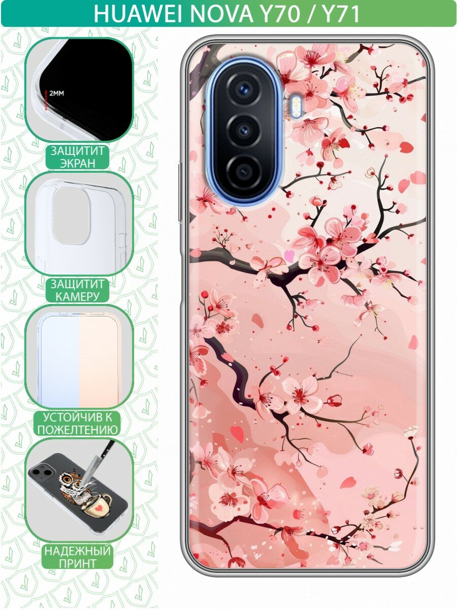 Чехол для Huawei nova Y70, Huawei nova Y71 с принтом для женщин Сакура лепестки (Хуавей Нова У70, Хуавей Нова У71)