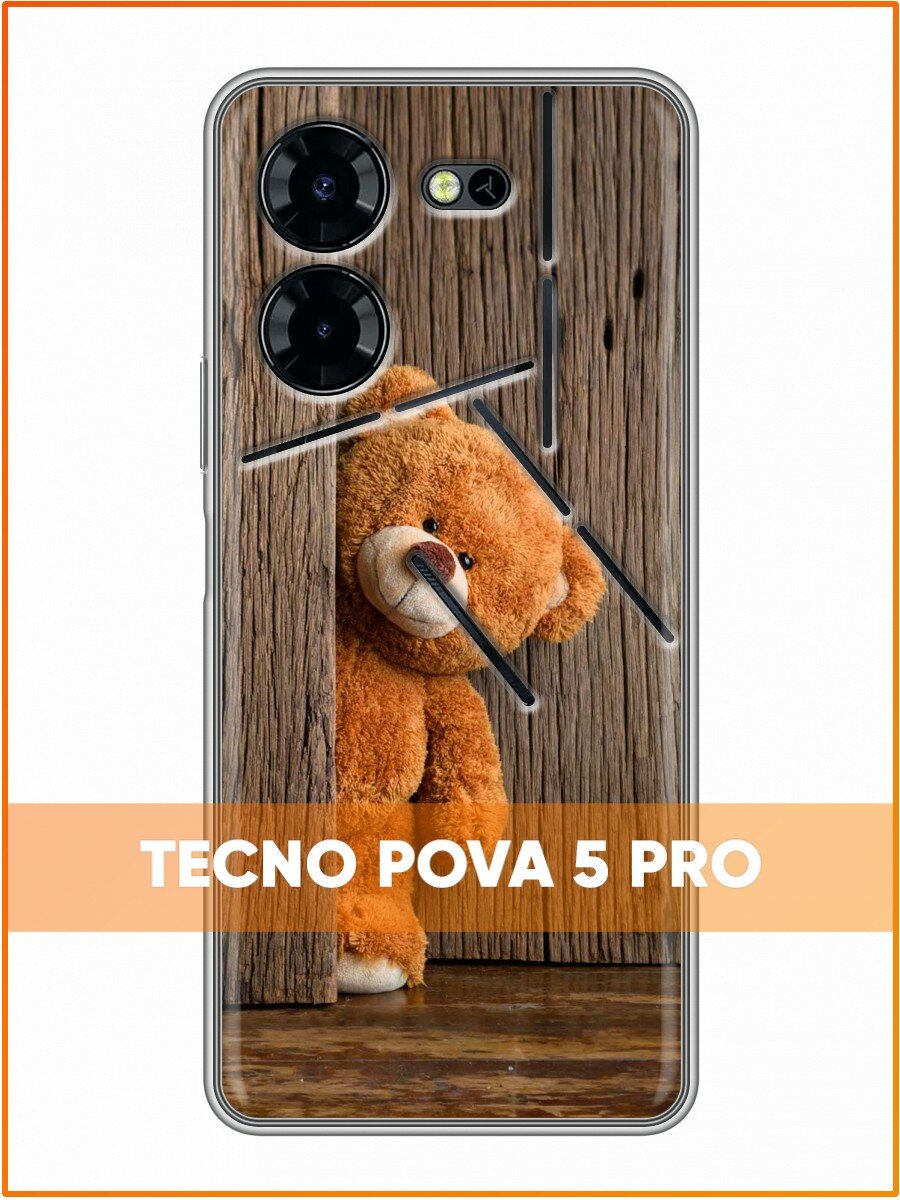 Чехол для Tecno Pova 5 Pro 5G с принтом для детей с милым мишкой (Техно Пова 5 Про 5G)