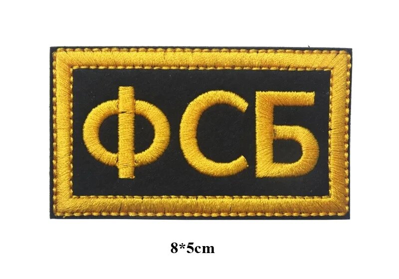 Нашивка KGB вышивка ИК-камуфляж embroidered