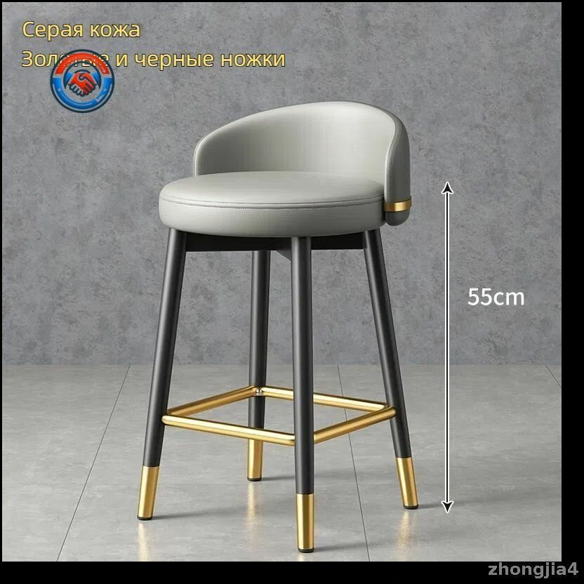 Комплект барных стульев, барный стул с кожаной спинкой и поролоновым наполнителем, прочные железные ножки и подножка для кухни, бара и кафе