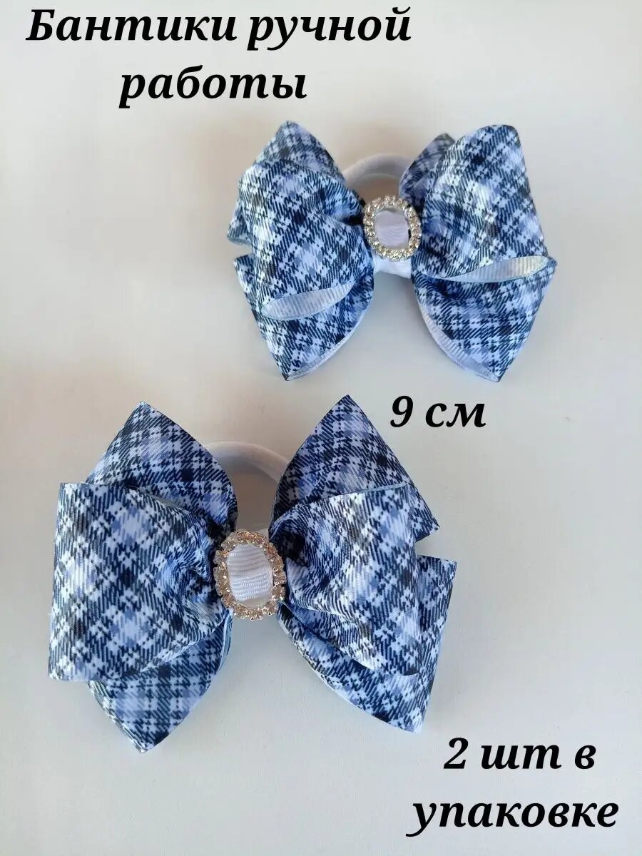 Бантики в школу