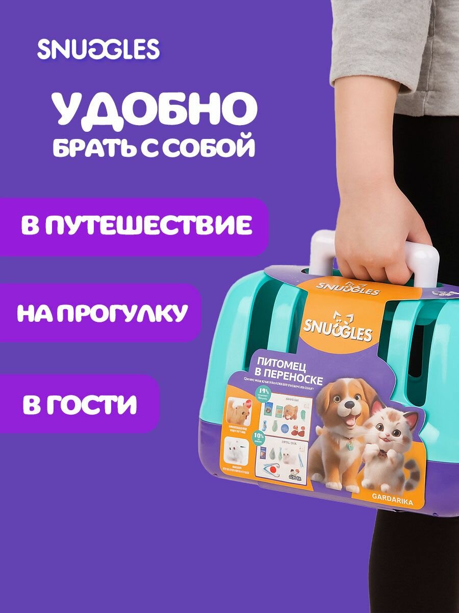 Интерактивная игрушка — фото 1