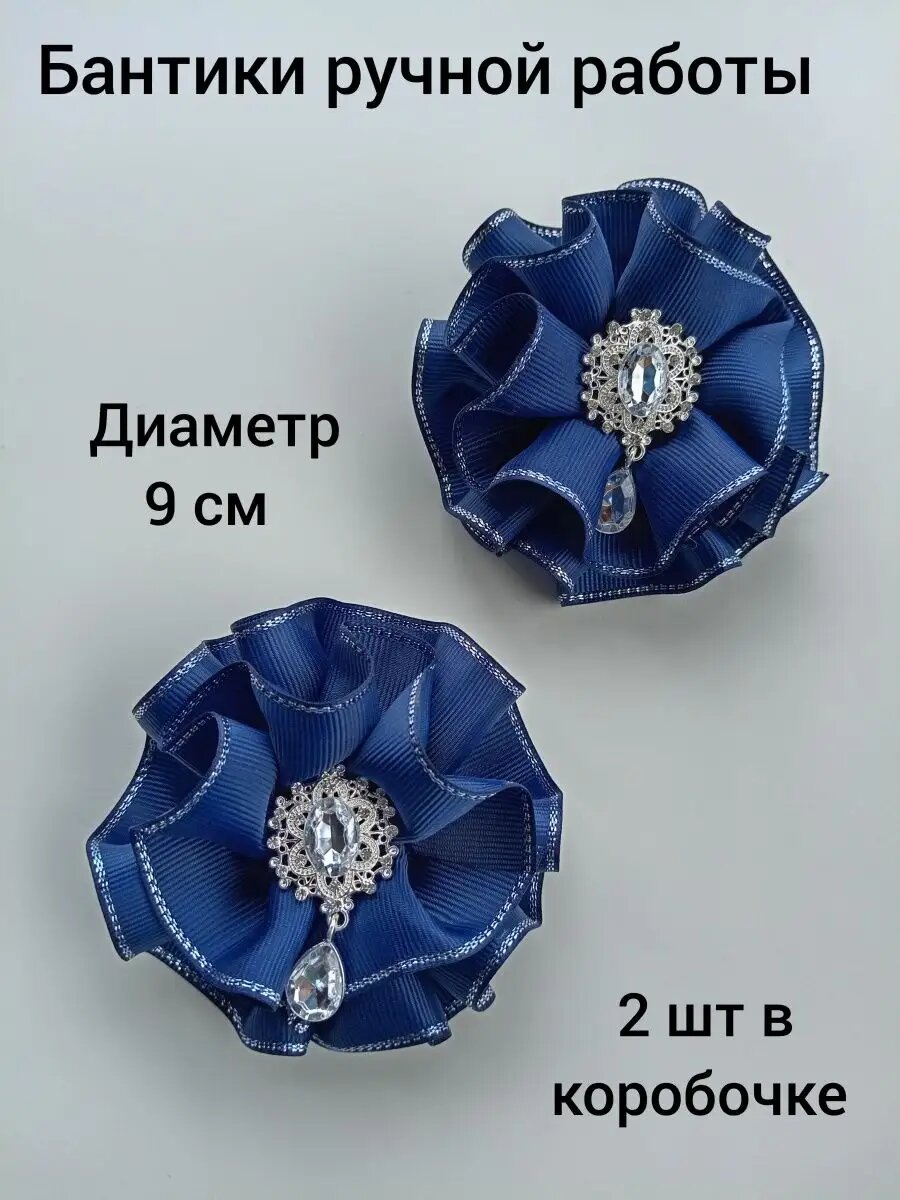 Белые банты в школу