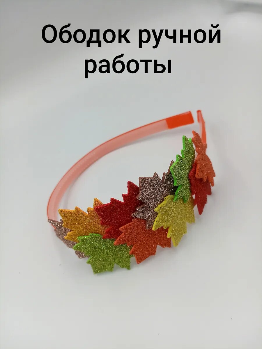 Ободок на утренник с цветами