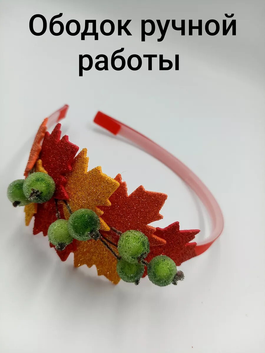 Ободок на утренник с цветами