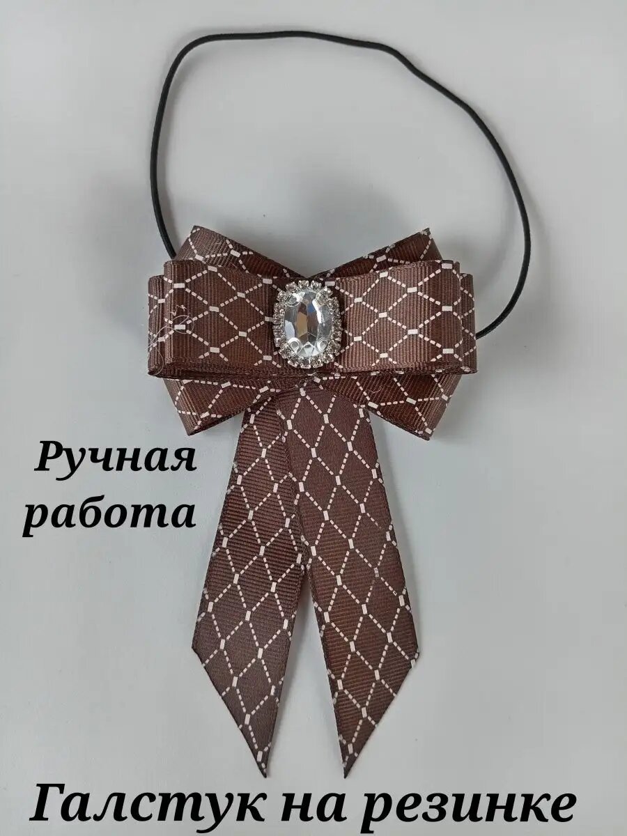 Галстук