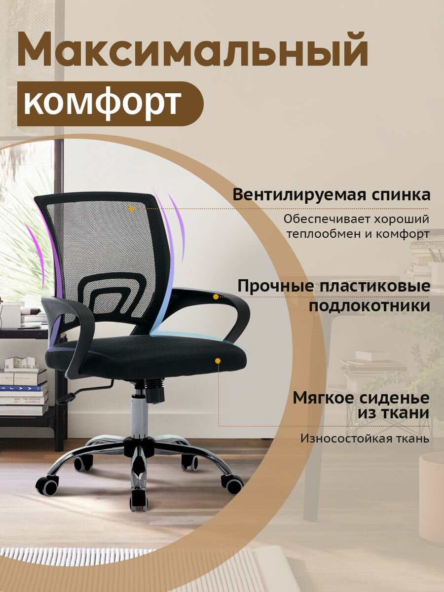 Hillsusu компьютерное кресло_офисное для дома и офиса до 150 кг