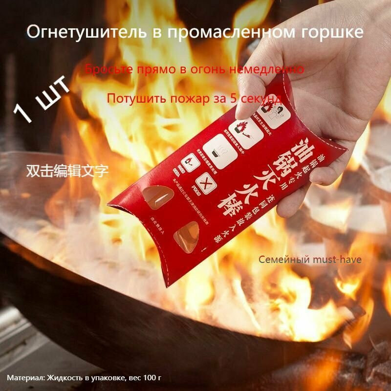 Комплектующие для огнетушителей, запчасти и расходники для обслуживания и ремонта ОПС, сервисный набор для пожарного оборудования