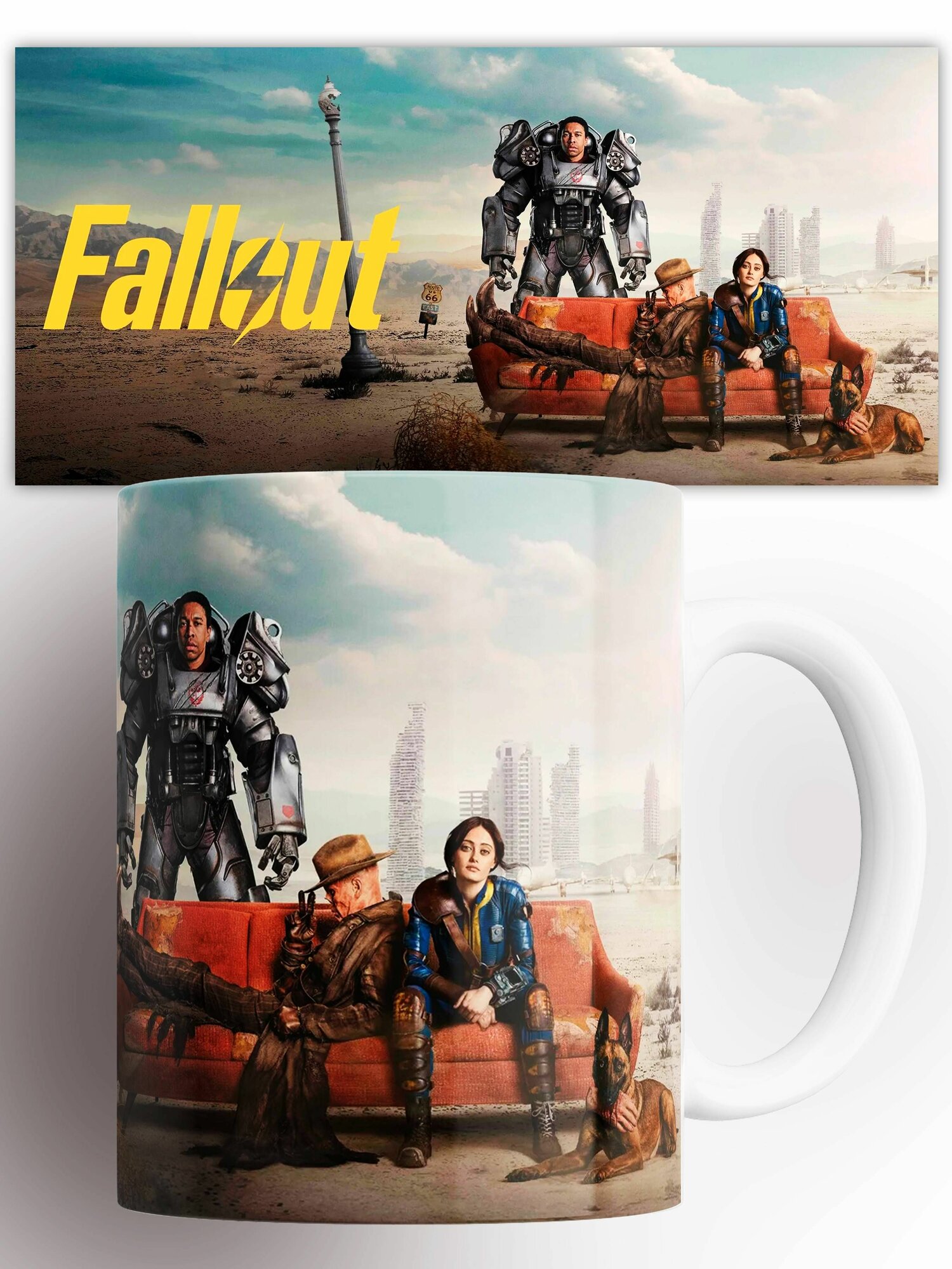 Кружка игра Фаллаут 330 мл