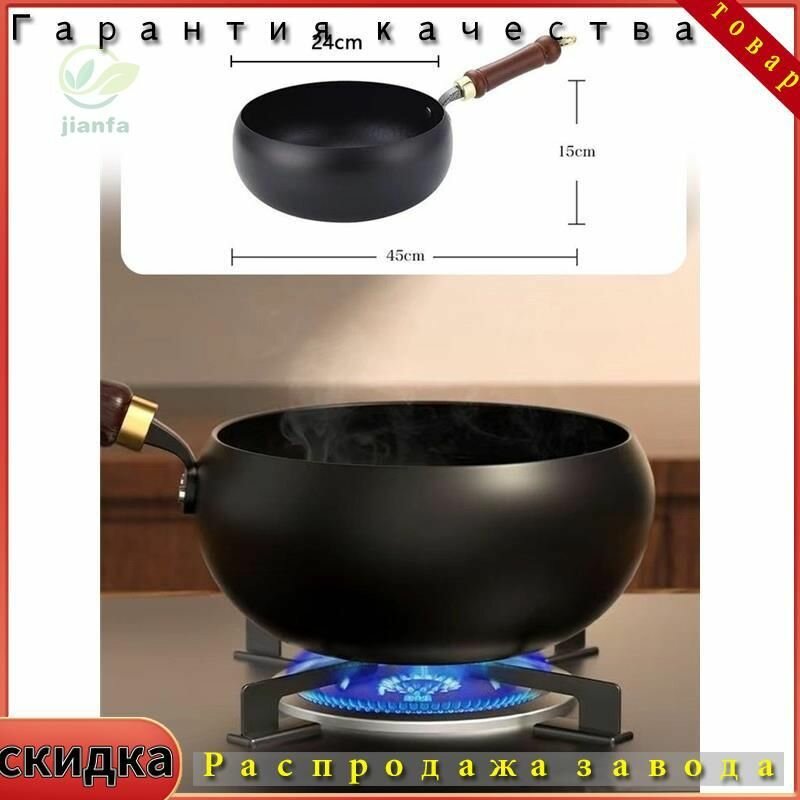 Чугунок