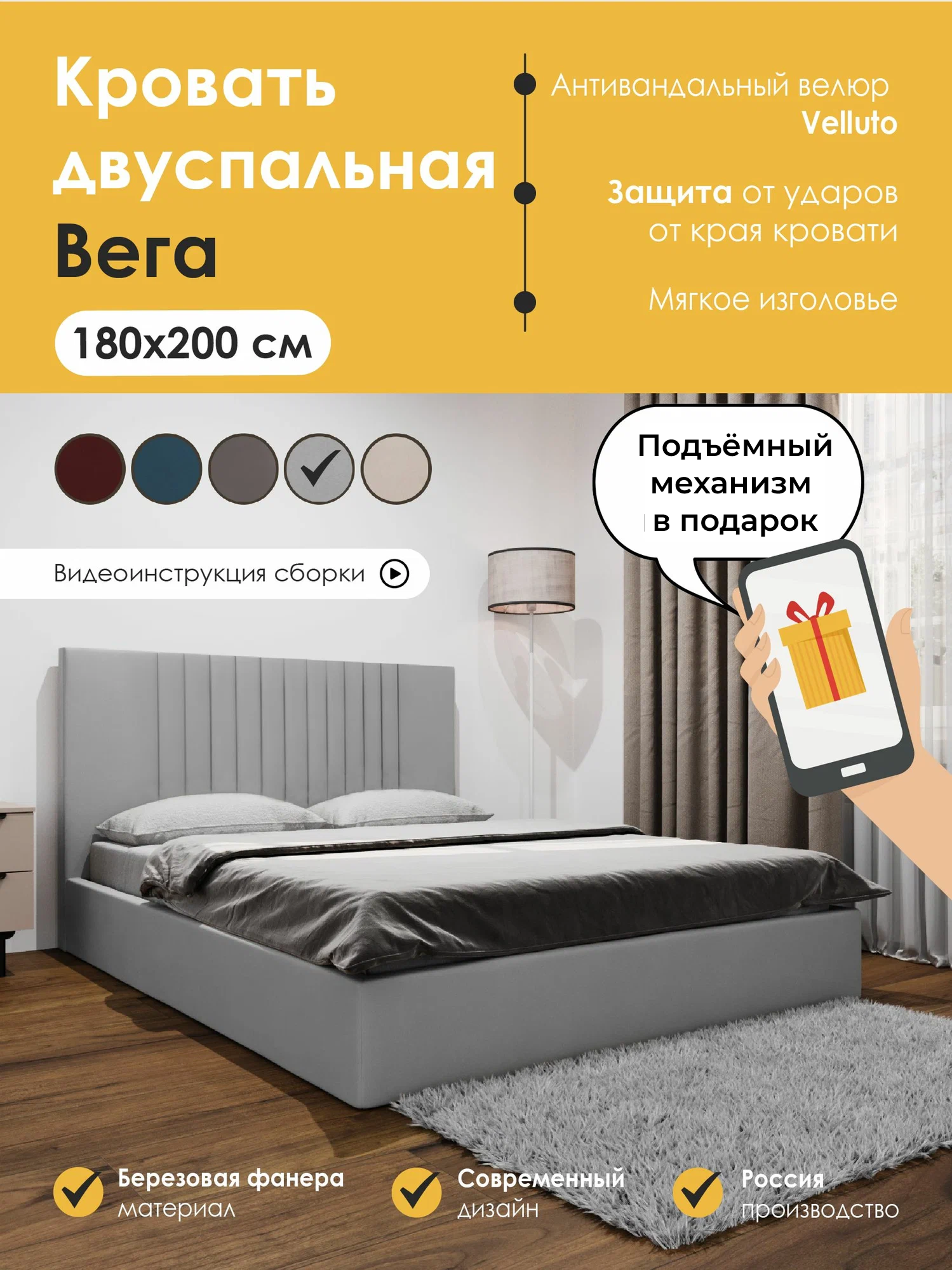 Кровать 180х200 двуспальная Вега, с подъёмным механизмом, с ящиками, с мягким изголовьем, светло-серая