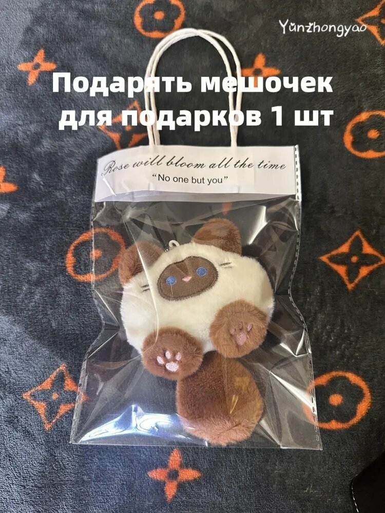 Мягкая игрушка — фото 1