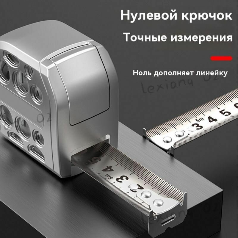 Измерительная лента