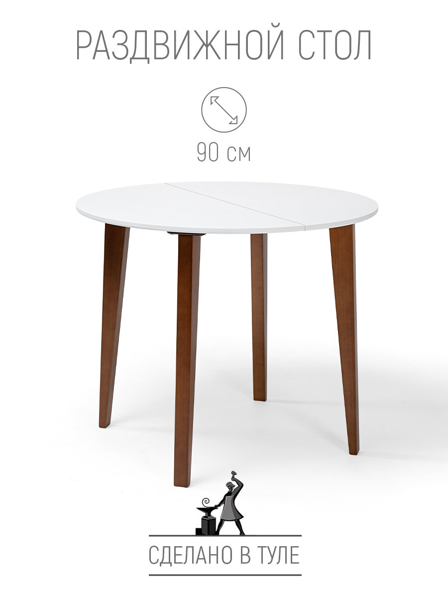 Стол ТИМ, диаметр 90 см, раздвижной, круглый