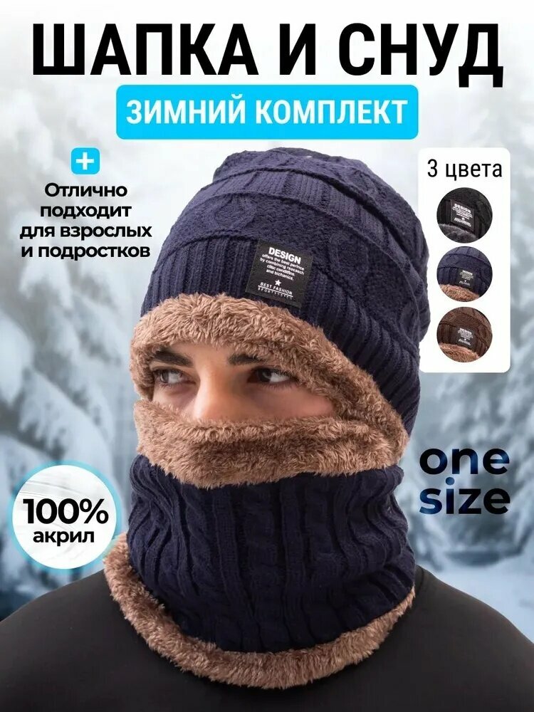 Платок