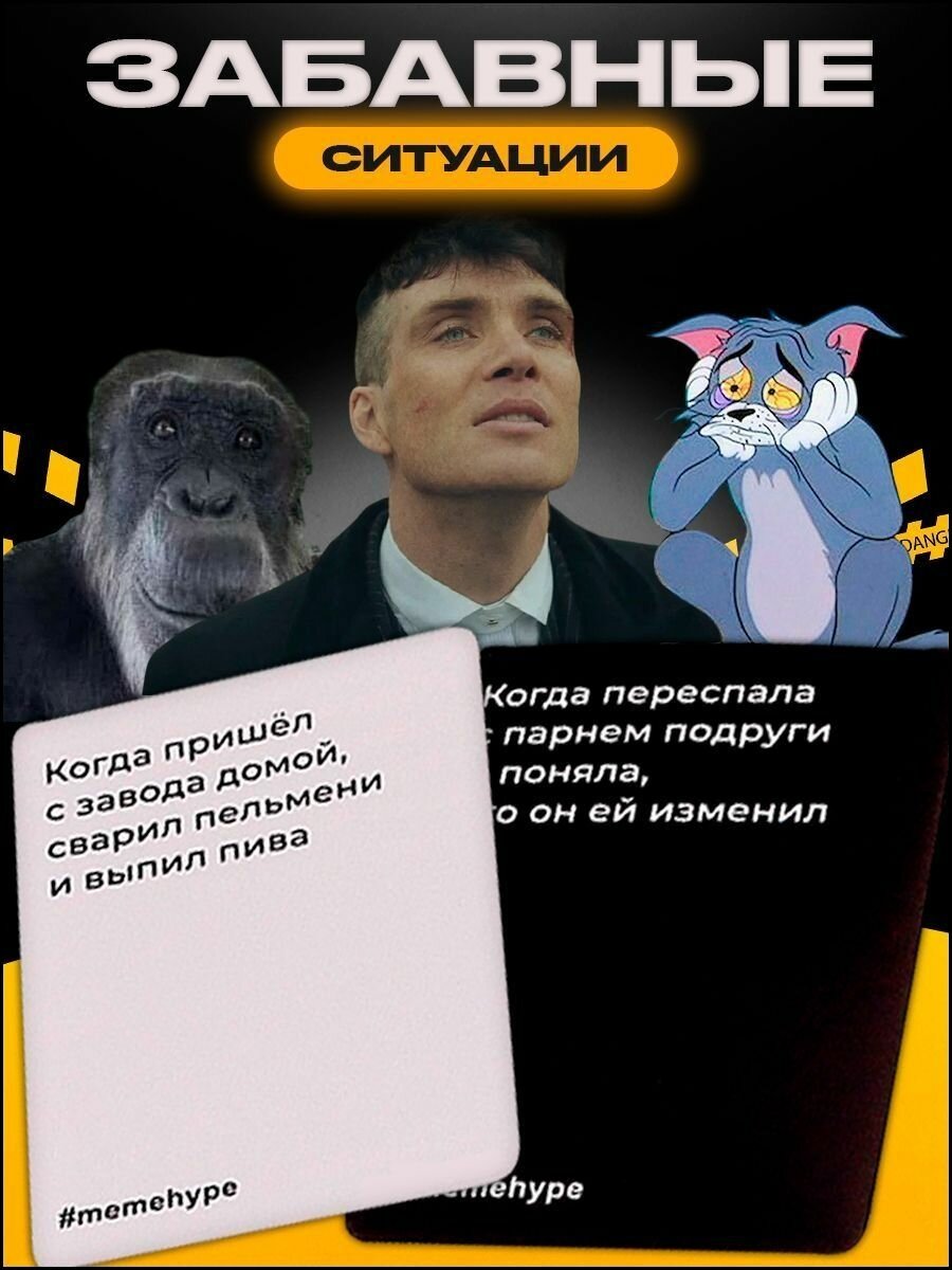 Настольная игра — фото 1