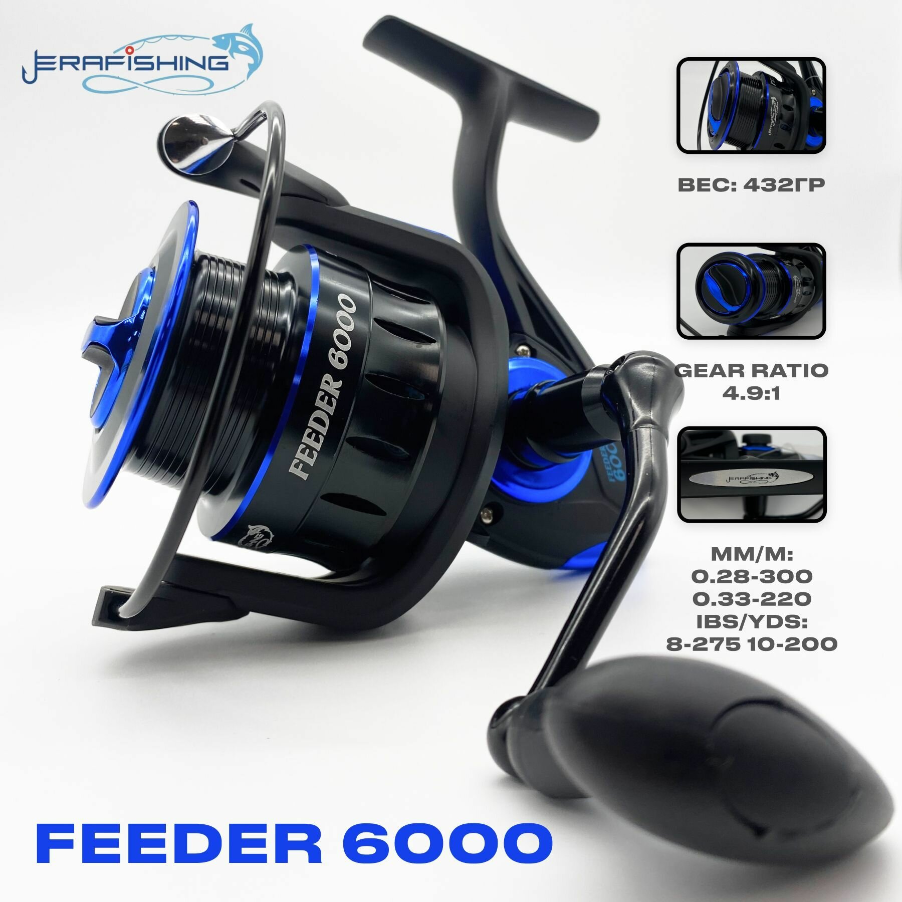 Катушка ERAFISHING FEEDER 6000 (передний фрикцион) безынерционная, для фидера и карпового удилища донки, передний фрикцион, снасть для летней донной рыбалки на леща карпа, Фидер